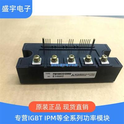 PM50CS1E060 PM75CS1E060 PM100CS1D060 PM150CBS060 PM200CS1D06