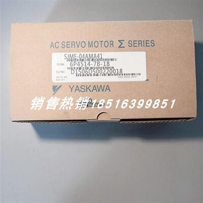 SJME-04AMA41安川伺服电机全新现货质保一年