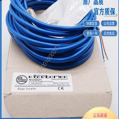 易福门传感器NG5021 NG5011 NG5010 NG5001 NG5002 NG5003 NG5004