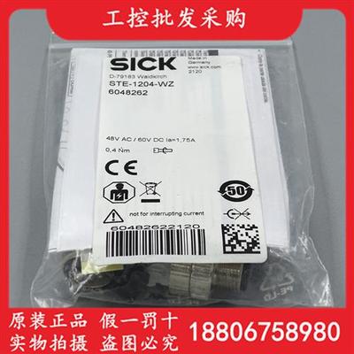 德国SICK西克全新原装编码器用插头STE-1204-WZ订货号6048262现货