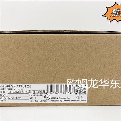 议价全系列 S8FS-C03512J 开关电源模块 全新原装 正品现货