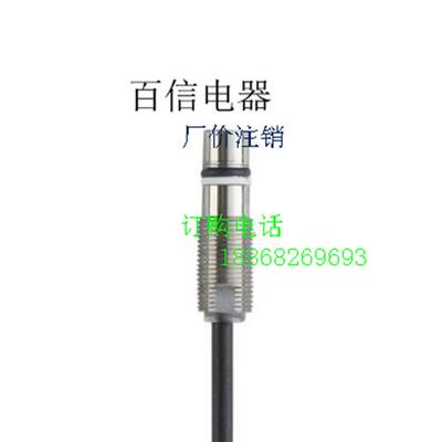 全新易福门耐高压M9H200 M9H203 M9H201 M9H202 M9H206传感器