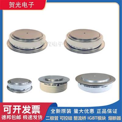 T1589N202224TOF T1589N26TOF T1589N28TOF英飞凌平板晶闸管