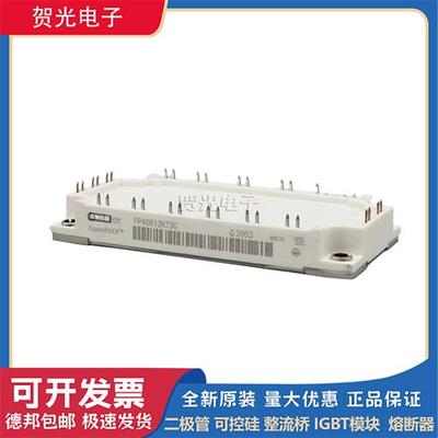 FP40R12KT3 FP40R12KT4 FP40R12KE3 FP40R12KT3G英飞凌IGBT模快
