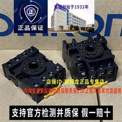 议价原装继电器底座PF083A-E PF113A-E MKS2P MKS3P 61F-GP