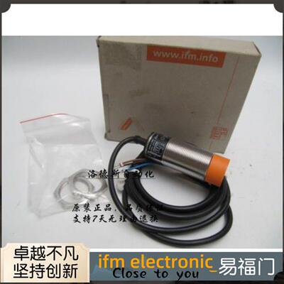 易福门传感器II5284   II5285    II5286    II5287    II5288