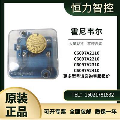 C6097A2110 A2210 2310 2410 2200燃气压力开关
