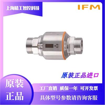 IFM SM2001 SM4000 SM4100 SM6000电磁流量计