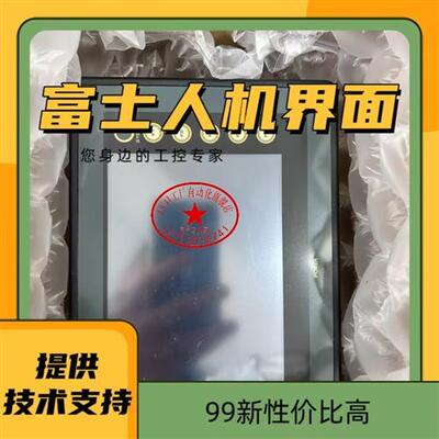 工程剩余原装HAKKO人机界面V606EM20 TS2060-U150