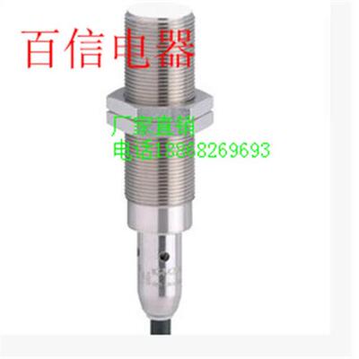 易福门传感器接近开关IGC207..IG6614质量保证