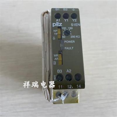 原装正品安全继电器 884110 S1EN 200KOhm 24-240VAC/DC