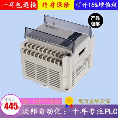 全新PLC控制器 FX1N-24MR/MT FX1N-40MR/MT-001 FX1N-60MR-001 -D