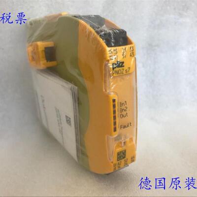 正品安全继电器PNOZ S7 货号751107 PNOZ S7 750107