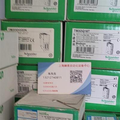 plc模块TWDLCAA16DRFDA16DRF/AA24DRF/DA24DRF/AA40DRF议价