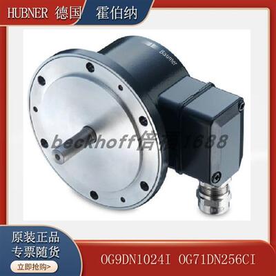 德国霍伯纳 OG9DN1024I OG71DN256CI柏林原装进口编码器
