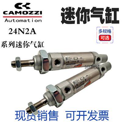 CAMOZZ康茂盛I24N2A/25N2A不锈钢迷你气缸24N2A25A025/50/080/100