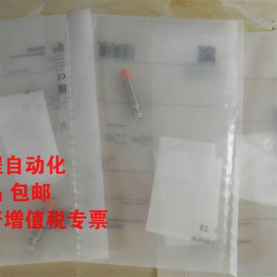易福门接近开关IES217 IE5366 IE5338 IE5388全系有售议价包邮