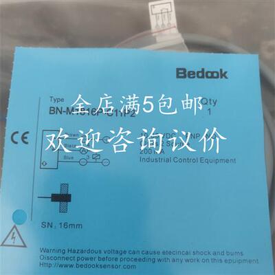 BB-M1808N-C11P2比杜克BB-M1805P BN-M1816P-C11S12-C11P接近开关