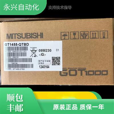 触摸屏GT1455/GT1450/GT1155-QTBD/QTBDE/QMBD/QLBD/QLBDE