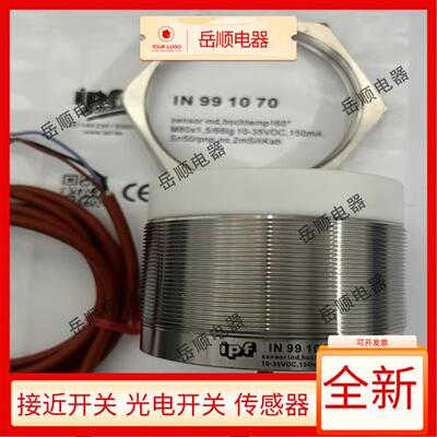 防水耐高温接近开关IN991070 IN991197 IN991257 IN991392 991411