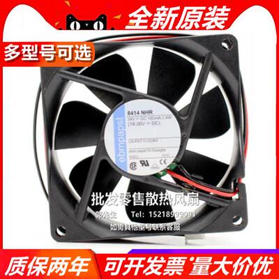 原装德国Ebmpapst 8414 N NH NM NG NGH NHR24V高端静音散热风扇