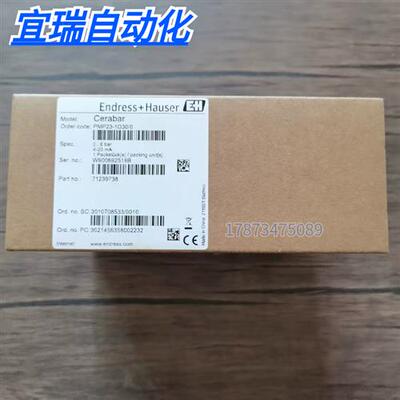 全新原装正品 E+H PMP23-1D30/0 传感器 现货销售