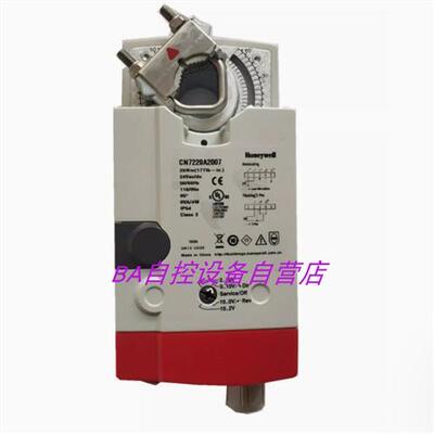 原装CN7220A2007调节型电动风阀执行器驱动20Nm