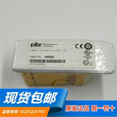 全新原装正品PILZ皮尔兹 540005 540055方形传感器