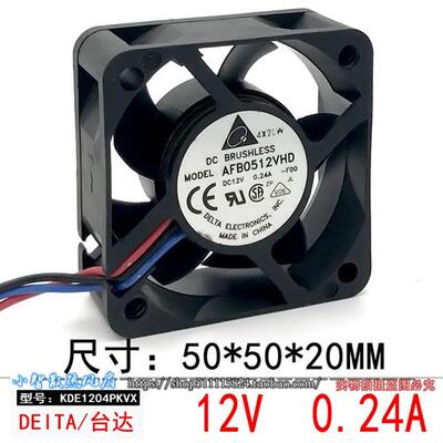 台达DELTA AFB0512VHD 5020 12V 0.24A 5cm 双滚珠 服务器风扇
