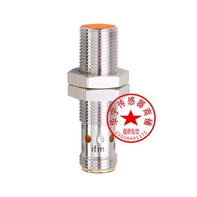 现货易福门传感器IE5343 IE5312 IE5318 IE5366 IE5338