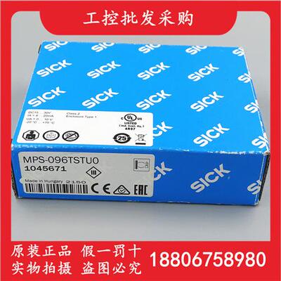 德国SICK西克全新原装MPS-096TSTU0磁性气缸传感器1045671现货