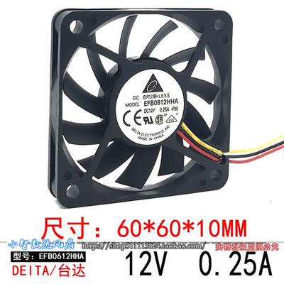 6cm 超薄 静音 12V 0.25A   6010 大风量 散热风扇EFB0612HHA