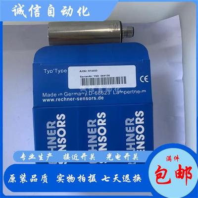 全新实物拍摄瑞奇能RECHNER  814400 Y6D 094136插件式开关