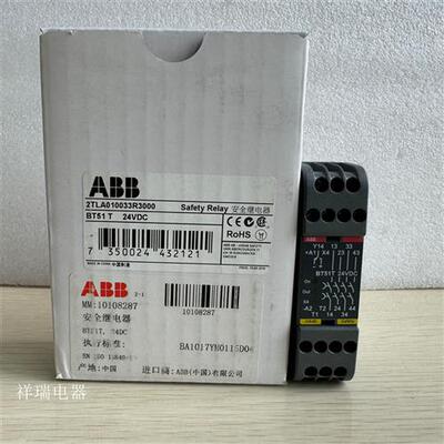 原装安全继电器主模块BT51T 2TLA010033R3000询价