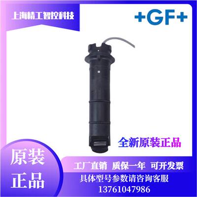 美国进口全新原装+GF+ 8510系流量计3-8510-P0 3-8510-P1 流量计