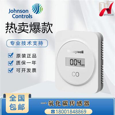 HSCM系列HSCM-R100U/HSCM-R400ML R400ULS一氧化碳传感器