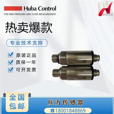 511系列511.954603745 511.954602745压力传感器0-400bar