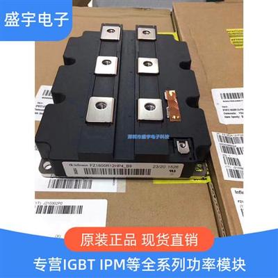 FZ1200R12HE4P FZ1800R12HP4-B9 FZ2400R17HE4-B9 FZ1200R17HE4P