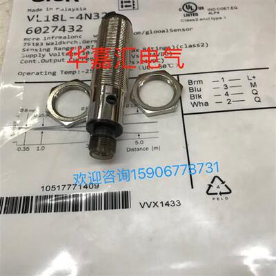 VL18L-4N324 VL18-4P3420全新德国施克SICK光电传感器 精品品质议