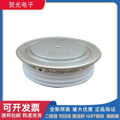 圆饼模块ZK1200A1600V/ZK1200A1800V/ZK1200A2000V/2200V/2400V