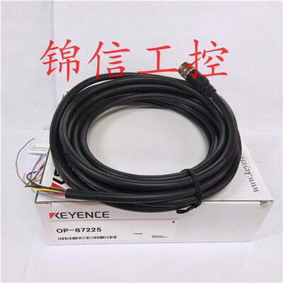 全新原包正品KEYENCE/OP-87225智能条码读取器控制电缆现货