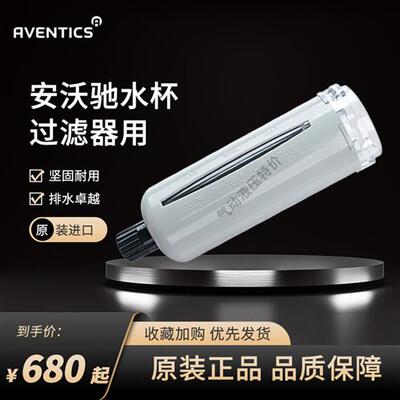 652 M652AU440511004安沃驰AVENTICS ACSO过滤器水杯滤杯现货