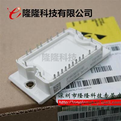 全新模块DP10H1200T0101981 FP15R12NT3 FP10R12NT3 DP15H1200T