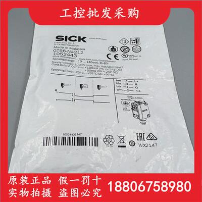 GTB6-N4211德国SICK西克全新原装GTB6-N4212光电开关1052443现货