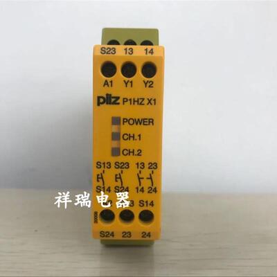 德国原装安全继电器P1HZ X1订货号774360