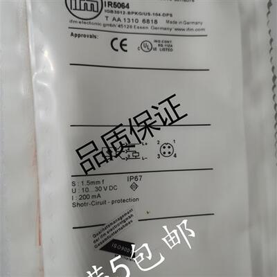 IFM易福门接近开关IR5064/IR5019中联泵车配件主油缸耐高压传感器