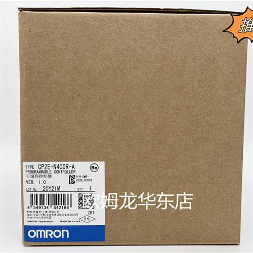 CP2E-N40DR-A 可编程序控制器 原装全新正品现货