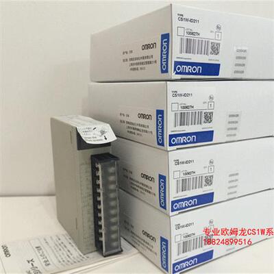 PLC原装全新模块 CS1W-ID231/CS1W-OD231/CS1W-OD261