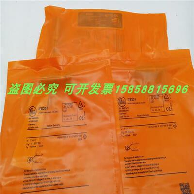 IFS201四针插头式两线常开IFB2007-ARKG/M/US-104-DRS