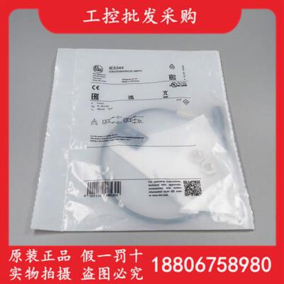 全新原装德国IFMIE5344电感式接近开关传感器IE5344现货